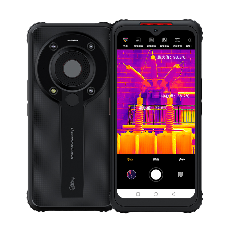 Smartphone With Infrared Camera| Smartphone With ir camera